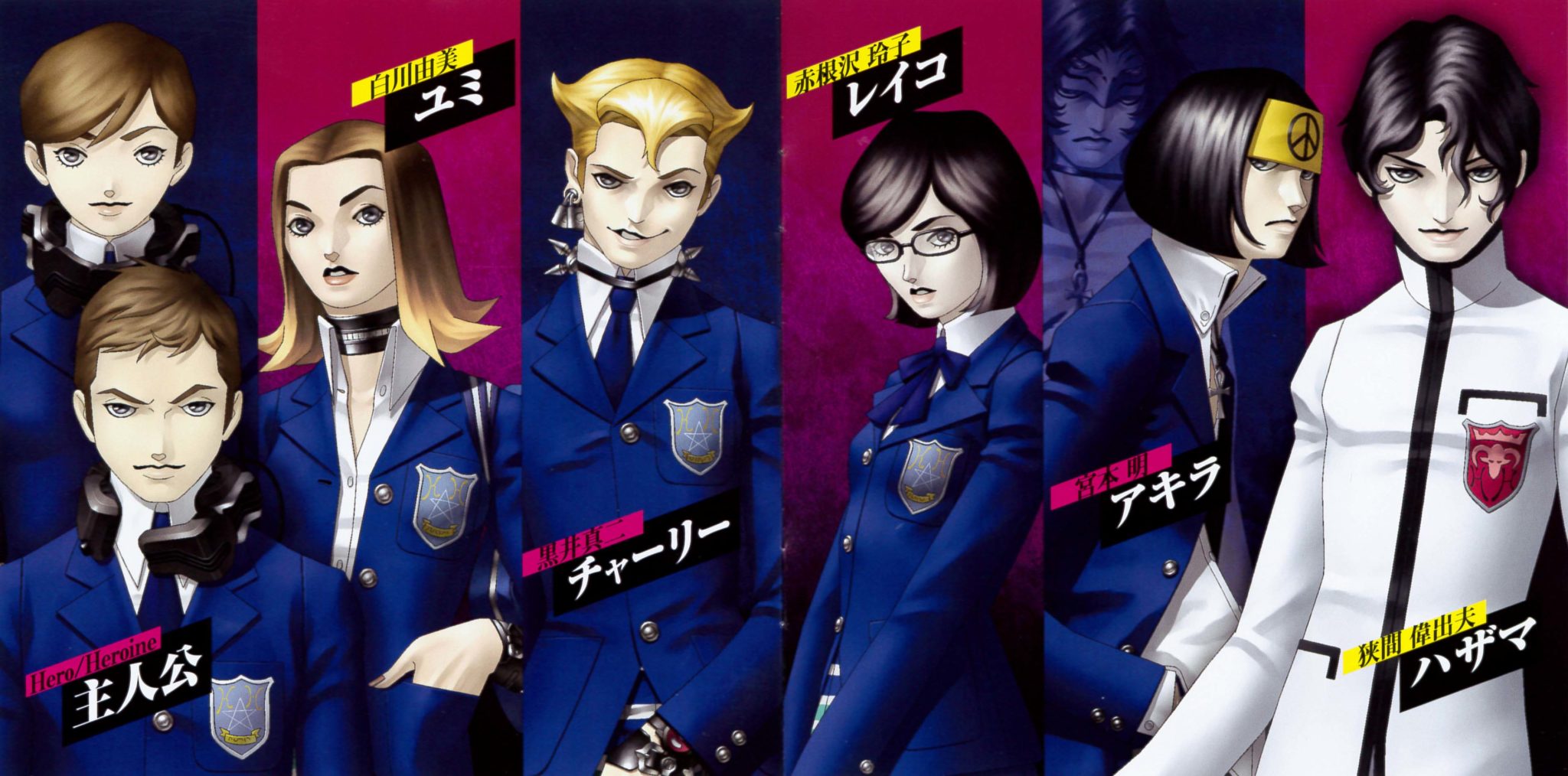 Introduzione a Shin Megami Tensei - Stay Nerd