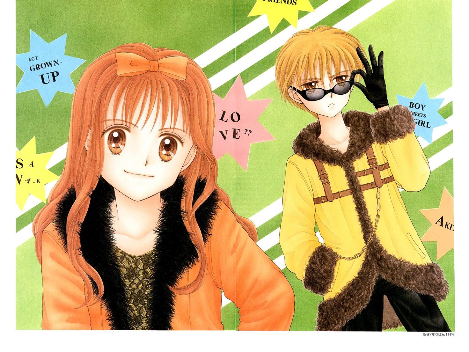 Kodomo no Omocha: per Rossana crescere non era sempre un gioco - Stay Nerd